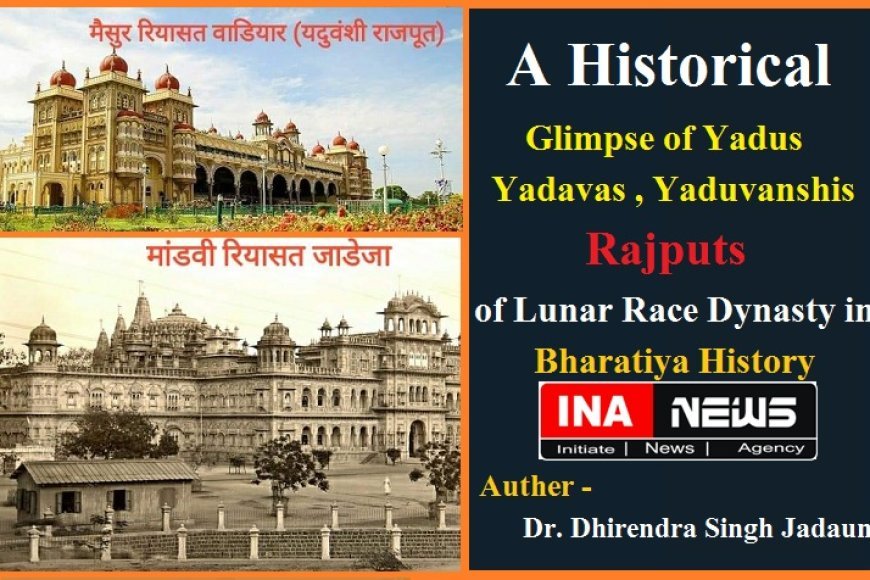 A Historical Glimpse of Yadus ,Yadavas , Yaduvanshis Rajputs of Lunar ...